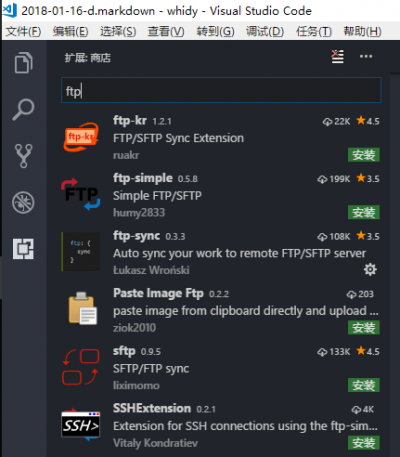 Visual Studio Code几款FTP插件使用总结 – Whidy Blog
